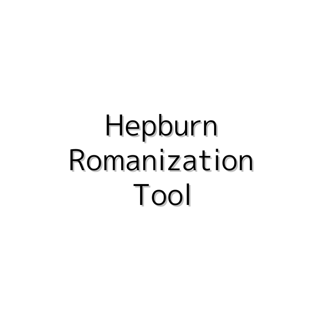 Hepburn Romanization Tool - LAZE SOFTWARE