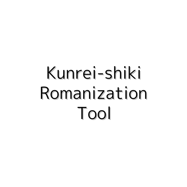 Kunrei-shiki Romanization Tool - LAZE SOFTWARE
